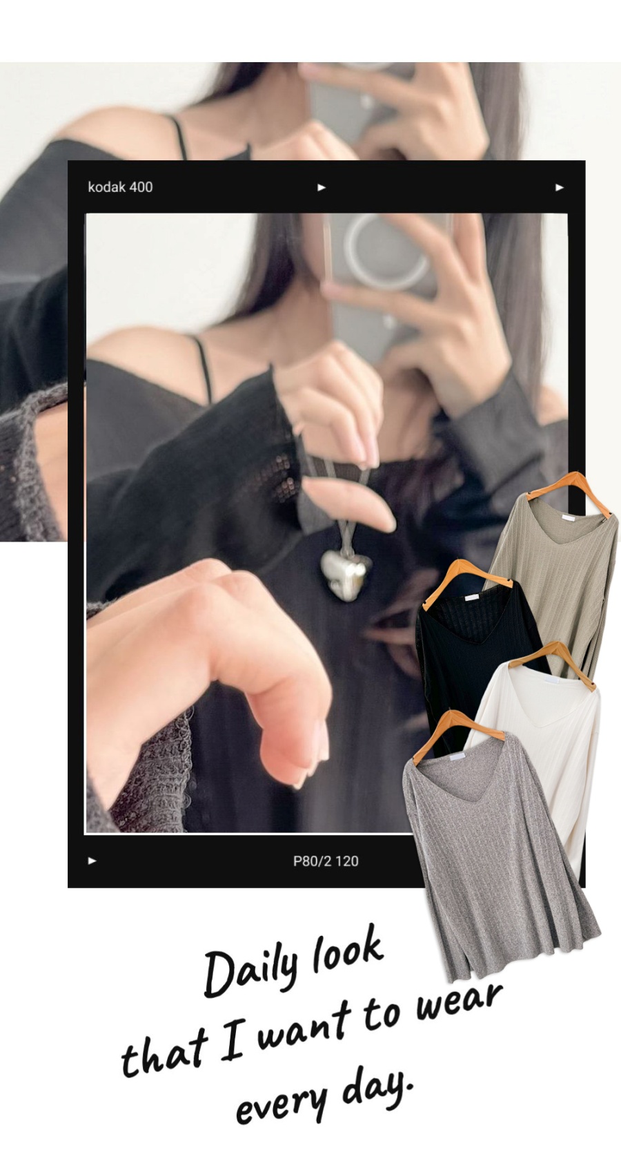 입꼬 Y2K 빈티지 루즈핏 오프숄더 시스루 데일리 롱니트4color